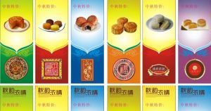20+ Mẫu Standee Trung Thu Đẹp Ấn Tượng Hiện Nay